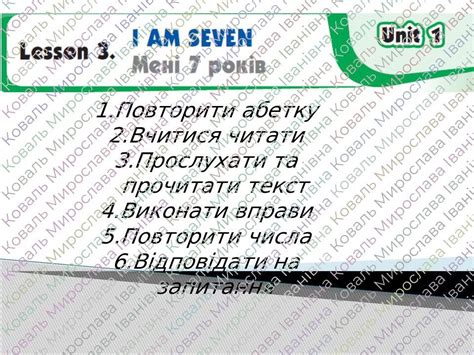 Урок презентація 2 клас Губарєва Презентація Англійська мова
