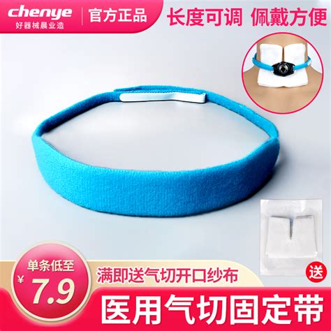 医用气管切开套管金属套管气切套管术后呼吸气管套管 虎窝淘