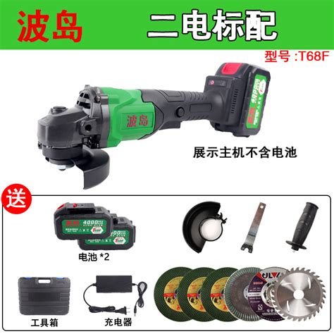 波岛无刷角磨机抛光机充电式多功能切割机锂电无线手持式打磨机 虎窝淘