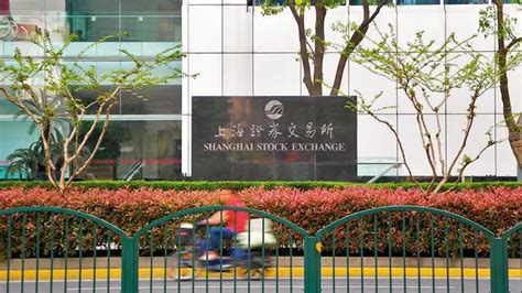 滬深交易所主板註冊制首批企業今日上市 神州 香港文匯網