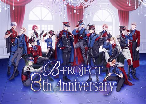 B Project 8th Anniversary B Project Wiki Fandom