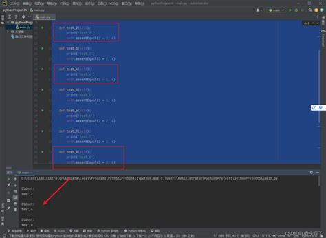 unittest 通过texttestrunner buffer true 打印断言失败case的输出内容 unittest怎么打印信息 csdn博客