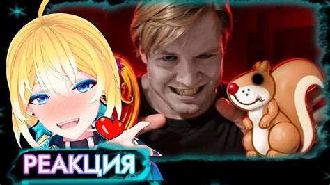 Planyach РЕАКЦИЯ ЗАПРЕЩЕННЫЕ Flash ИГРЫ Youtube