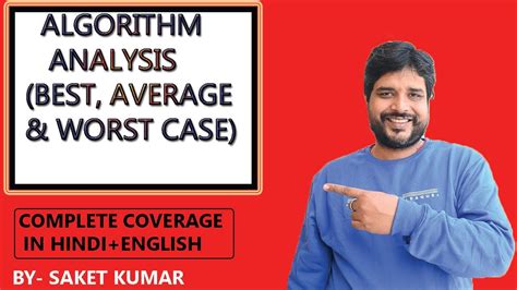 14 Best Average Worst Case Algorithm Analysis Explained In Detail Youtube