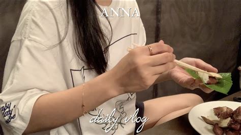 Eng Daily Vlog 일상 브이로그 공시생안나 공무원 안나 간호직 공무원 공무원 발령 전 일상 공무원 브이로그 파라다이스 스파 카라반 여행