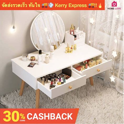 ถูกสุด ลดกระหน่ำโต๊ะเครื่องแป้ง โต๊ะแต่งหน้าทรงเตี้ย โต๊ะเครื่องแป้งสไตล์มินิมอล โต๊ะทรง
