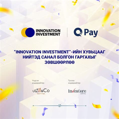Ankhbold B On Linkedin Сонирхолтой Ipo хийгдэхээр болжээ Монголын Qr төлбөр тооцооны анхдагч…
