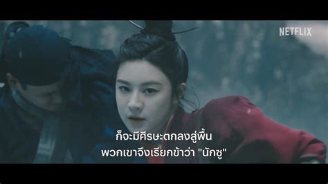 ผู้ผลิต “alchemy Of Souls” โร่แจงข่าว เปลี่ยนนักแสดงนำหญิงในภาค 2 เป็น “โกยุนจอง”