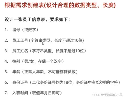 Sql基础操作指南 Csdn博客 Sql基础操作指南 Csdn博客