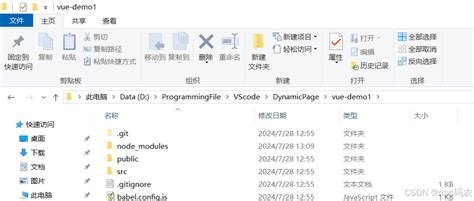 2024从零开始使用“node js“的包管理器npm node包管理器 csdn博客