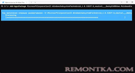 Установка и запуск Android приложений в Windows 11 РЕМОНТКА
