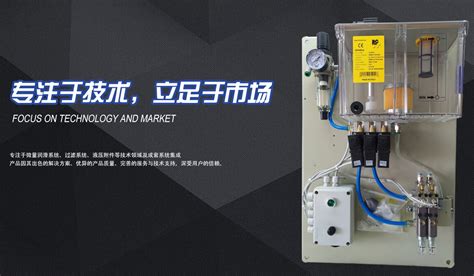 上海威格锐智能设备有限公司
