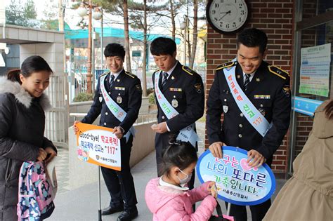 용산 학교전담경찰관 한강초등학교 등교길 캠페인~♥ 김현중spo School Police