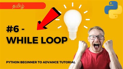 6 While Loop Tamil Python Beginners To Advanced Tutorial In