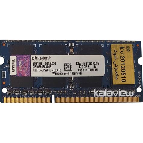 مشخصات، قیمت و خرید رم لپ تاپ کینگستون 4gb مدل Ddr3 باس 1333mhz 10600