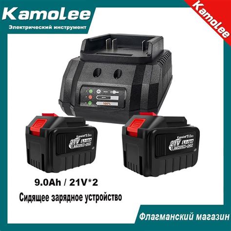Kamolee, аккумулятор большой емкости + зарядное устройство для всех ...