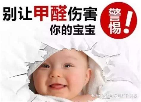 童装产品屡屡出现甲醛超标现象谁来保护我们的孩子 知乎