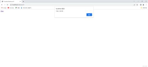 Ajax技术详解：异步交互、json应用与jquery实现 Csdn博客