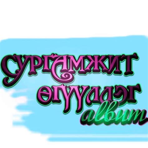 Unicorn Бүх төрлийн мэргэжлийн ҮНЭГҮЙ онлайн хичээл Khan Academy Өргөн сэдвээр бэлтгэсэн