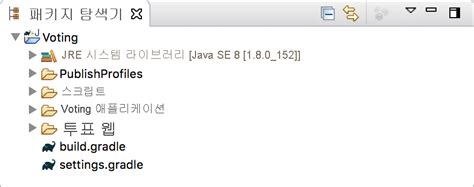 자습서 azure service fabric에서 java 앱 만들기 azure service fabric microsoft learn