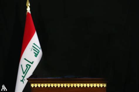 نائب يحدد المدة الزمنية لتسمية رئيس الجمهورية وكالة الأنباء العراقية
