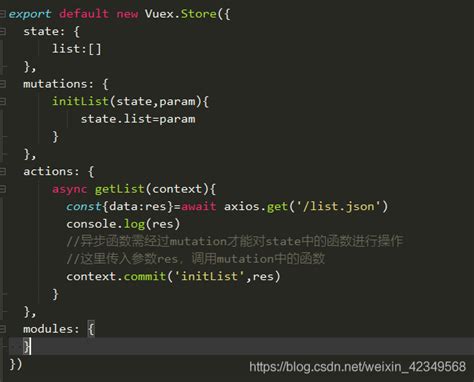 Vuex的基础小案例（黑马教程）vuex的基础小例子 Csdn博客