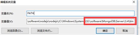 Windows下使用mongodb命令提示不是内部或外部命令mongod 不是内部或外部命令 Csdn博客