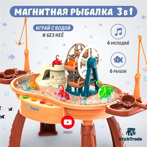 Магнитная рыбалка сортер Stichtrade 3 в 1 со светозвуковыми эффектами развивающие игрушки