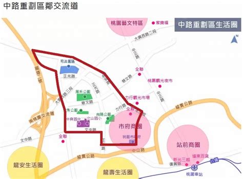 房市／【中路重劃區】 桃園新站 小檜溪重劃區 第3頁 Mobile01