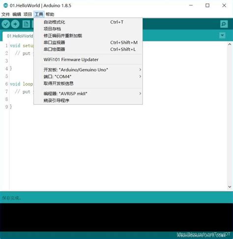 Arduino基础入门04—hello Worldput Your Main Code Here To Run Repeatedly翻译 Csdn博客