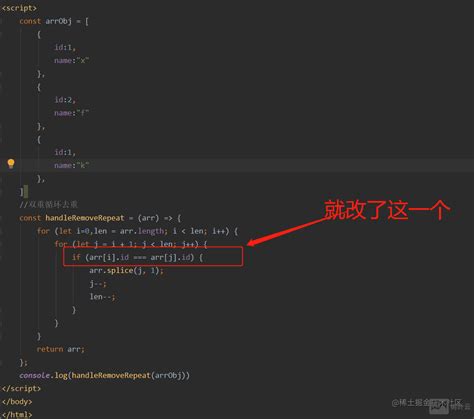 数组怎么去重删除重复数组的五种方法 树叶云