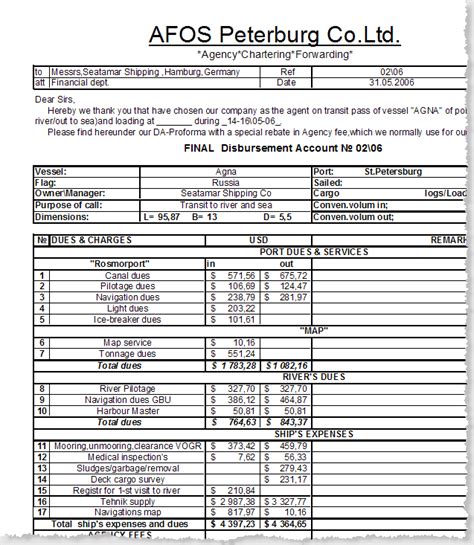 Доки — личная база данных и генератор документов Word и Excel с автозаполнением