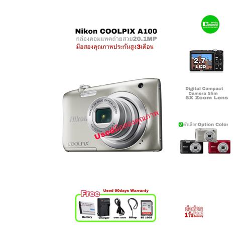 Nikon Coolpix A100 201 Mp Digital Camera Compact กล้องดิจิตอล คมชัดสวย