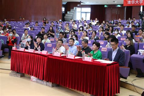 清华大学举办“益路芳华”志愿公益文化周活动 清华大学
