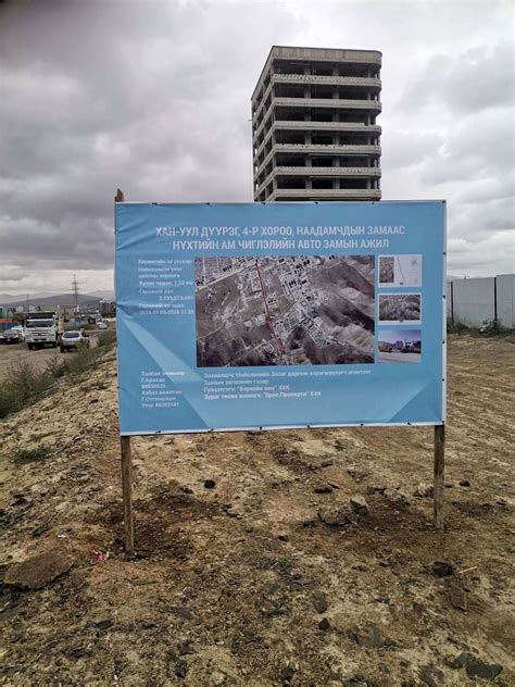 И Март дэлгүүрийн уулзвар хүртэлх замыг есдүгээр сарын 26 нд нээнэ