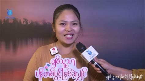 လာကြည့်ဖို့ ဖိတ်ခေါ်ပါတယ် ချစ်သူသာပန်းတစ်ပွင့်ဖြစ်ခဲ့လျှင် If My Lover Were A Flower Youtube