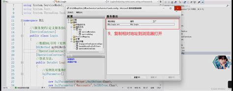 Wcf配置wcf配置详解 Csdn博客