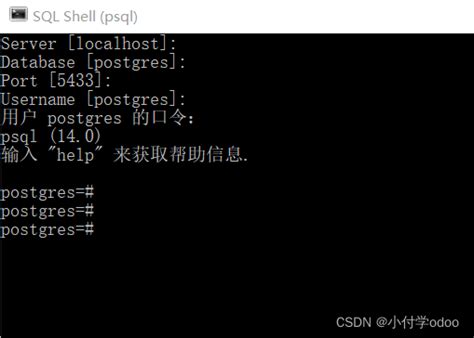Postgresql 14 服务器打不开的问题（5432服务器端口失败）psql错误连接到local Host上的服务器端口5432失败 Csdn博客