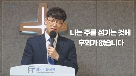 나는 주를 섬기는 것에 후회가 없습니다 ㅣ 심재형 인도 Youtube