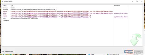 Svn报错解决another Process Is Blocking The Working Copy Datab Csdn博客