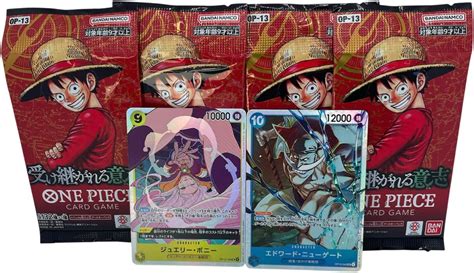 One Piece Op 13 Carrying On His Will Japanese 4 Booster