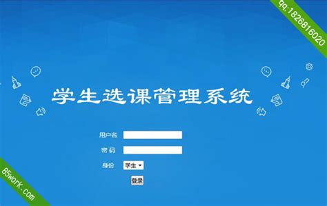 Php Mysql学生选课系统动态网页设计制作作业学生网页设计制作作业网页制作作业成品网页设计作业计算机毕业设计php作业asp