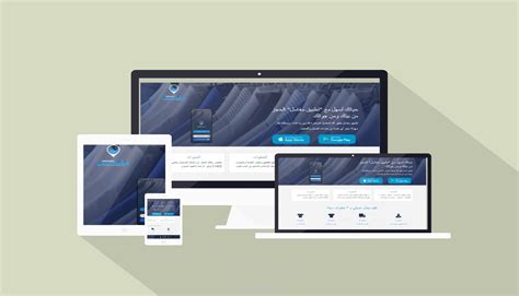 انشاء صفحة ويب متجاوبة مع الشاشات بأستخدام Html Cssjs خمسات
