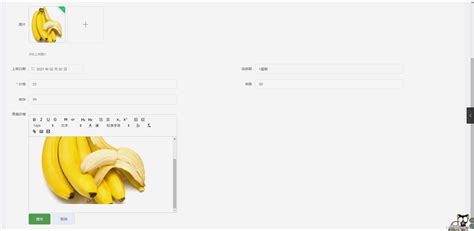Java果蔬在线销售系统源码文档数据库水果蔬菜销售系统源代码 Csdn博客
