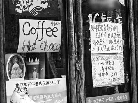 闲人免进巧克力店是不是挺矫情店家被逼无奈拍照的太多 店里 游客 消费