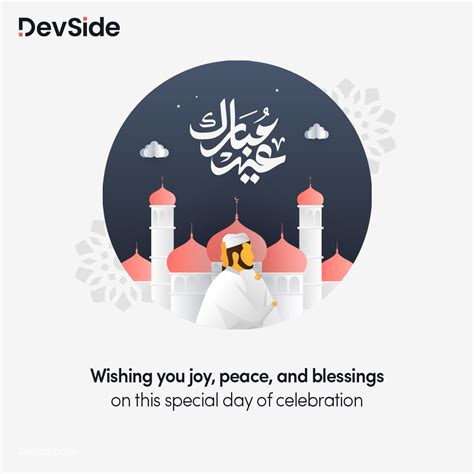 Devside On Linkedin Eidmubarak Celebratingtogetherness Devside Wordpress