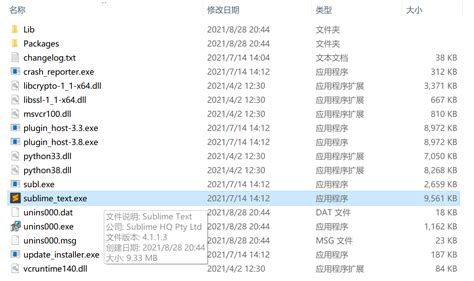 sublime汉化方法及编译过程中出现中文乱码错误的解决方法 sublime text 4 0 4编译时出错 提示乱码 csdn博客