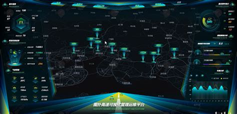 智慧高速 数字孪生 高速公路 3d可视化管理 图扑软件