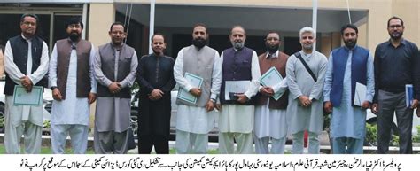 Prof Dr Zia Ur Rehman From Iub Participated As A Member In The Meeting Of Course Design