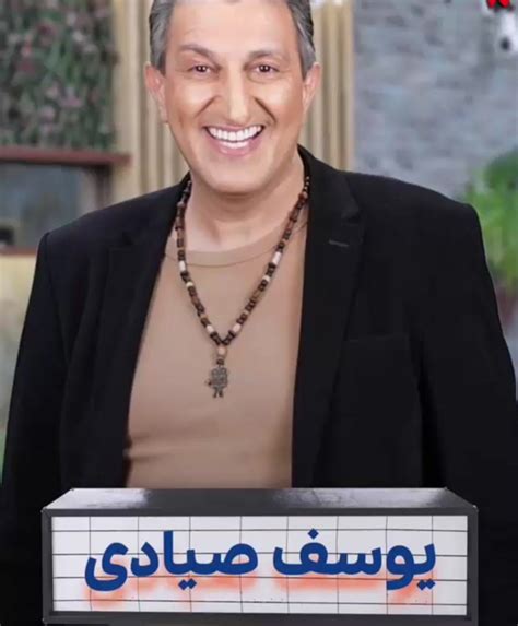 یوسف صیادی درگذشت ۱۴۰۳ مرگ یوسف صیادی فوت یوصف صیادی ایران چطور